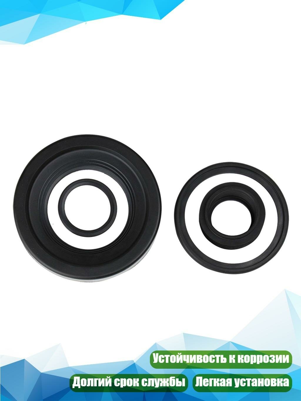 Кольца уплотнительные для унитаза настенные, Стиль А