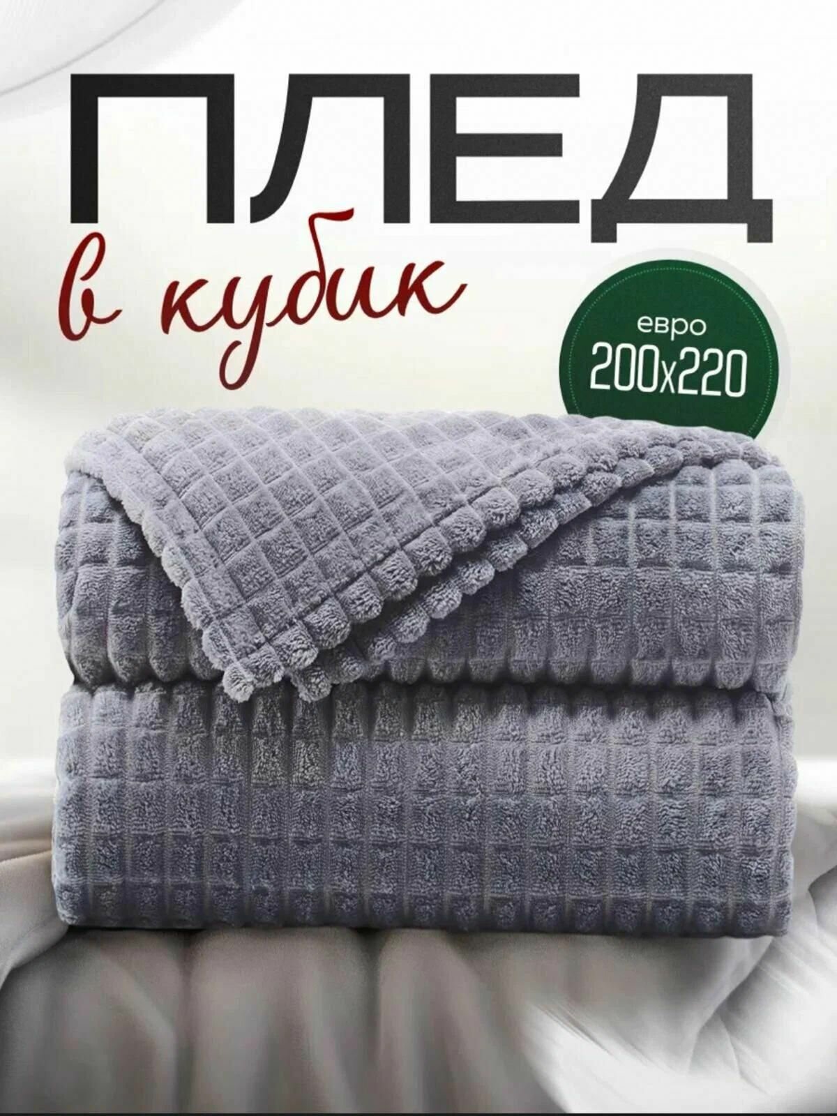 Покрывало — фото 1