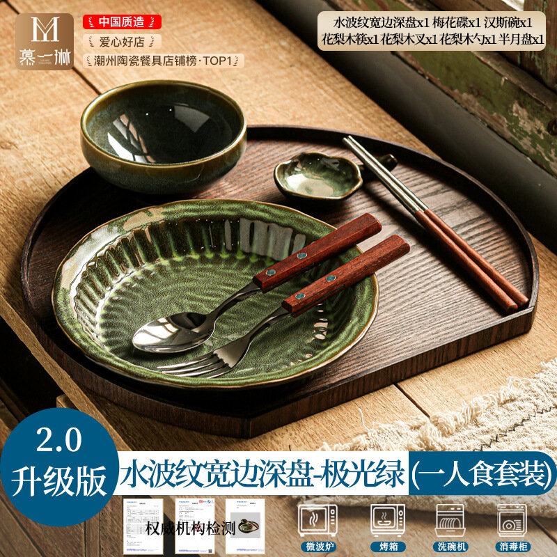 Особенно красивая глубокая тарелка для микроволновой печи, керамическая тарелка, круглая тарелка, противень для выпечки, тарелка для жарки, японский стиль, обеденная тарелка