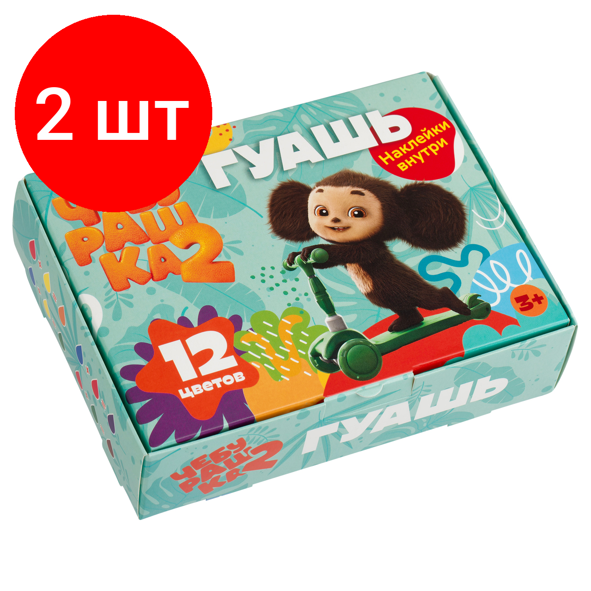 Комплект 2 шт, Гуашь с наклейками Мульти-Пульти "Чебурашка-2", 12 цветов, 17.5мл, картон