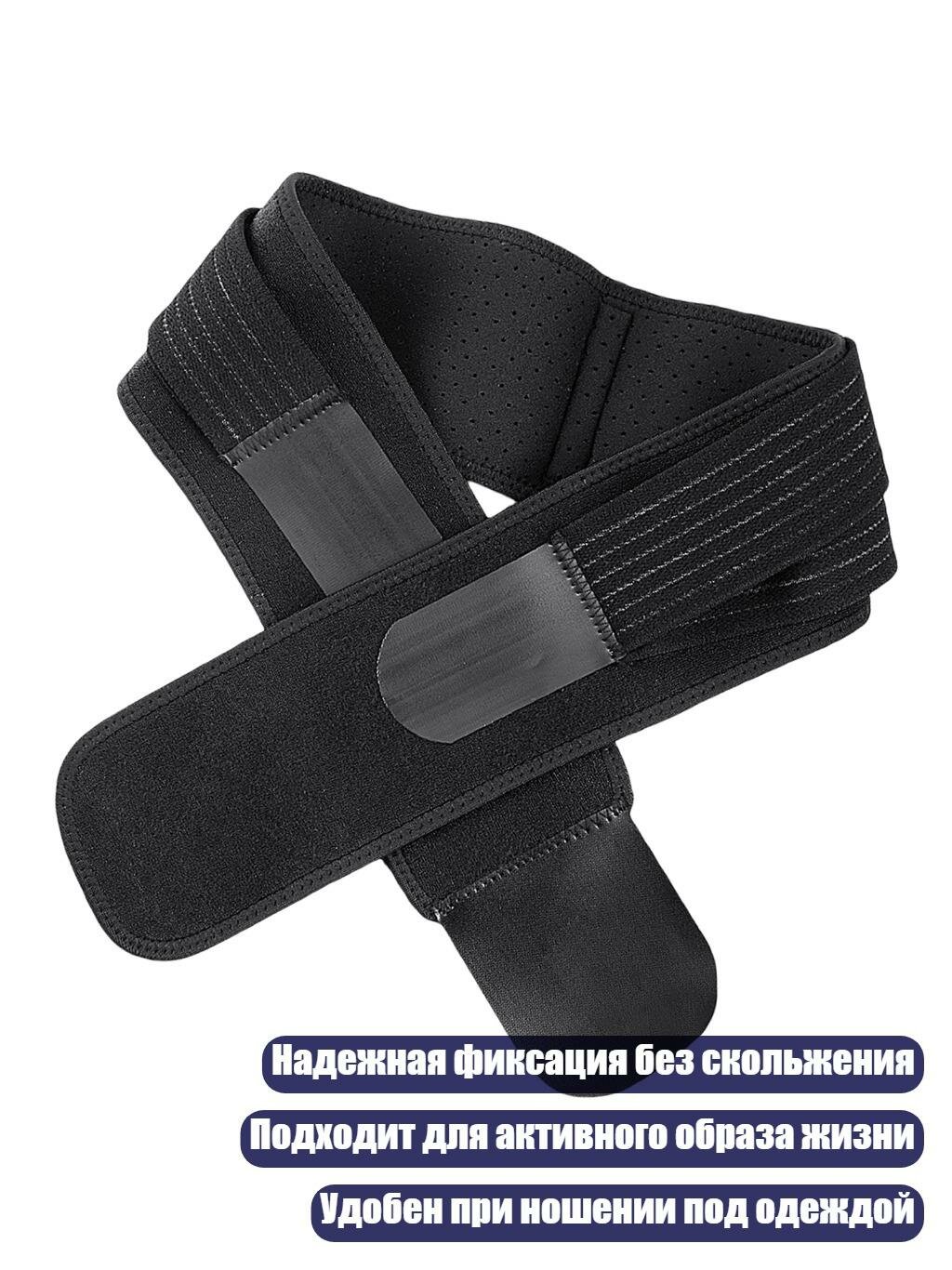 Пояс для тазобедренного сустава и поясницы, Черный - L