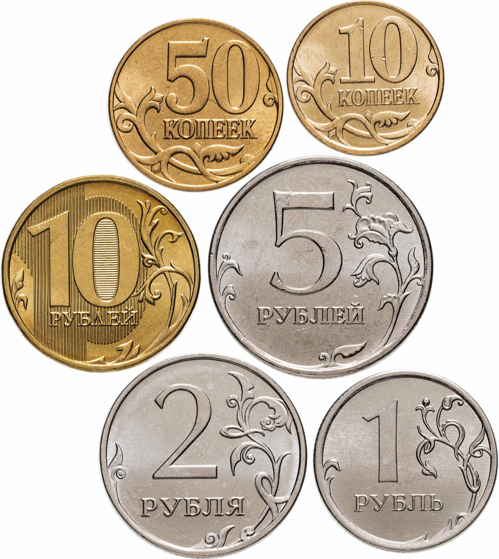 Полный набор разменных монет 10, 50 копеек, 1, 2,5 и 10 рублей 2013 года ММД 6 монет штемпельный блеск, Сталь, в сохранности AU-UNC