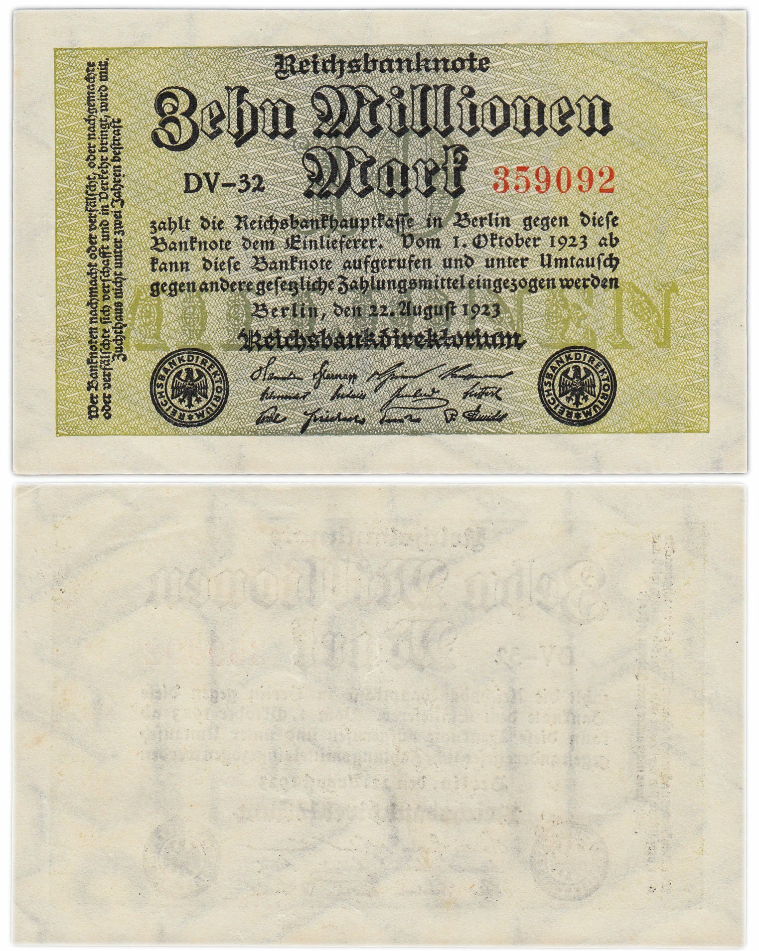 Германия 10000000 марок 1923 года