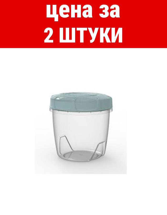 Комплект 2 шт, банка для хранения продуктов LILU 0.5Л 100*100*97 ПБ