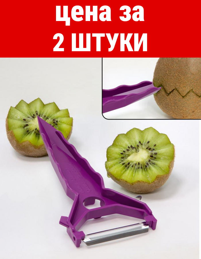 Комплект 2 шт, овощечистка-нож треугольный сиреневый BORNER
