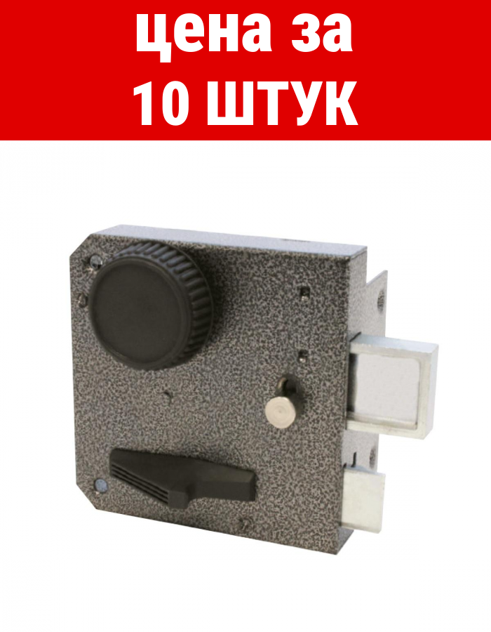Комплект 10 шт, замок накладной ЗН3А (П) аллюр