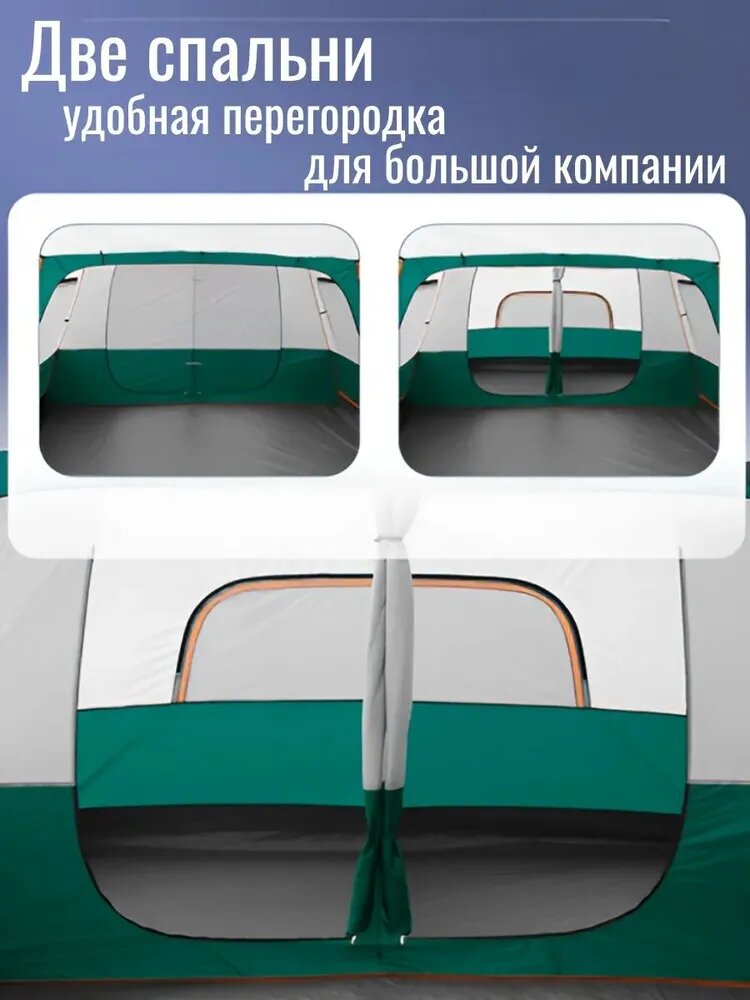 Палатка 4-местная — фото 1