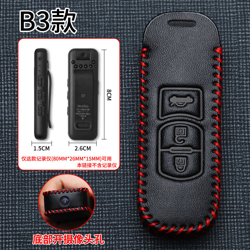 Защитный чехол для диктофона, чехол для хранения оборудования правоохранительных органов, спортивной камеры для видеозаписи, камеры наблюдения, пульта дистанционного управления, декоративная упаковка.