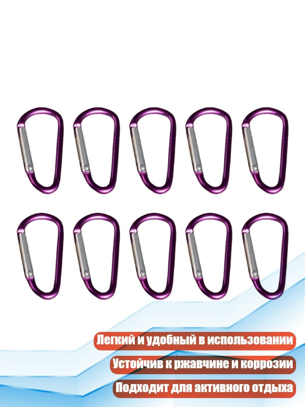 Мультифункциональный сплавной карабин для ключей, Роза красная