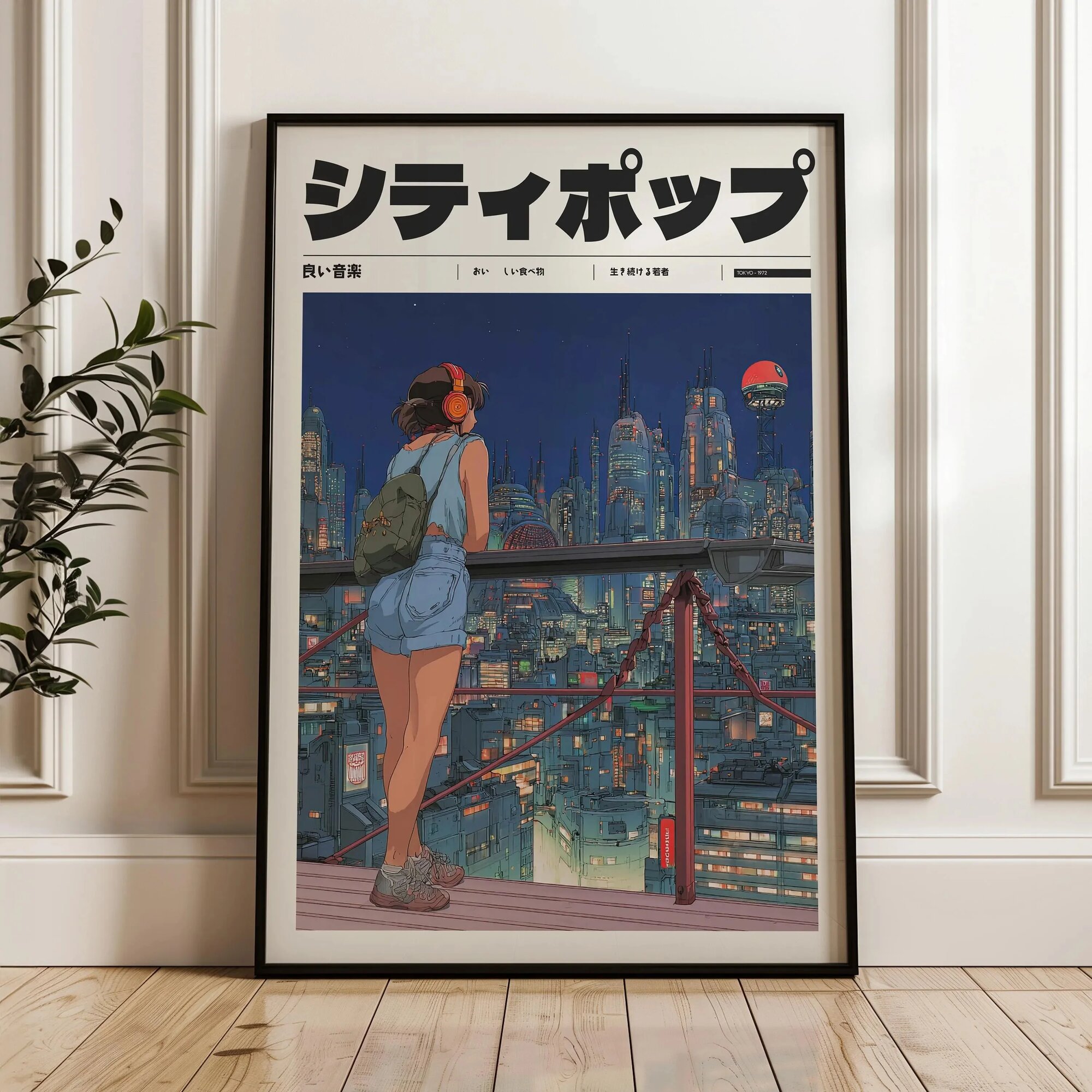 Винтажный ретро-постер в японском стиле Y2K JY599-12, 20X30cm No Frame