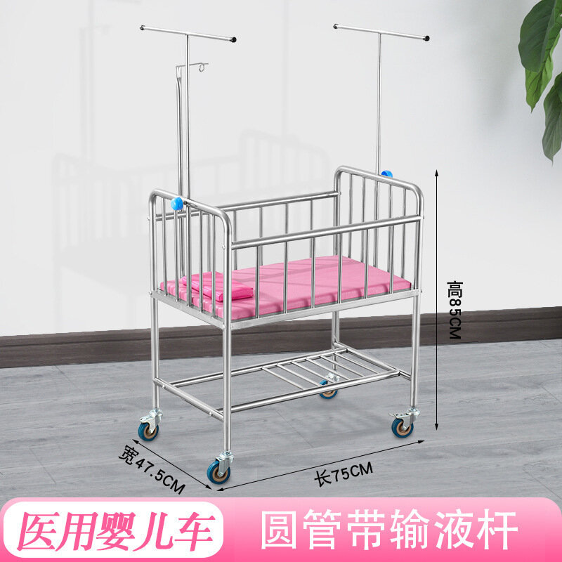 Детская кроватка из нержавеющей стали для родильных центров, домов престарелых, отделений для новорожденных, детская коляска, кроватка для наблюдения за младенцами.