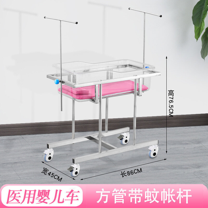 Детская кроватка из нержавеющей стали для родильных центров, домов престарелых, отделений для новорожденных, детская коляска, кроватка для наблюдения за младенцами.