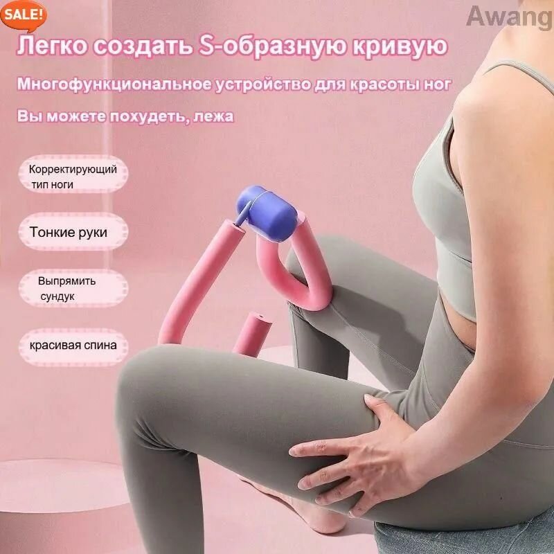 Мини-тренажер MTQ250130-1