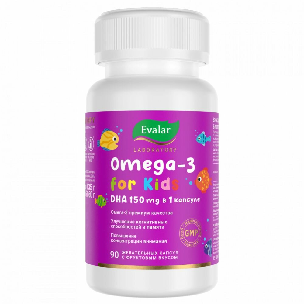 Омега-3 Бэби ДГК для детей с 3 лет со вкусом фруктов Эвалар Лаборатория/Evalar Laboratory капсулы жевательные 0,35г 90шт