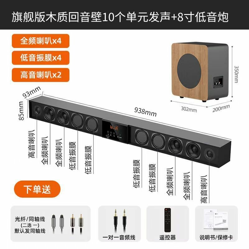 Саундбар Yuke K11, внешний динамик для телевизора, домашний кинотеатр 5.1, Bluetooth, подключение к проектору, 3D объемный звук