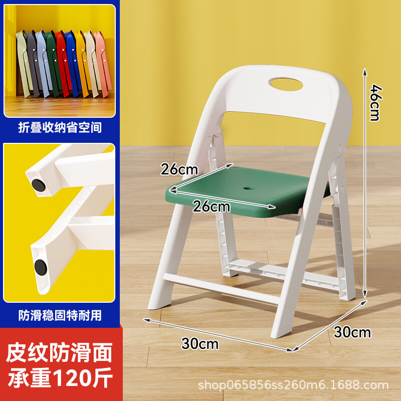Стул с откидной спинкой, небольшая скамейка, домашний низкий табурет, детский нескользящий табурет, утолщённый табурет для переобувания в гостиной, стул для детского сада.