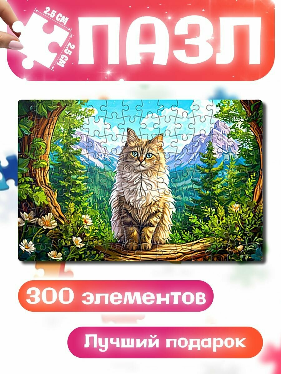 Пазлы для детей и взрослых Невская маскарадная кошка летом в горах