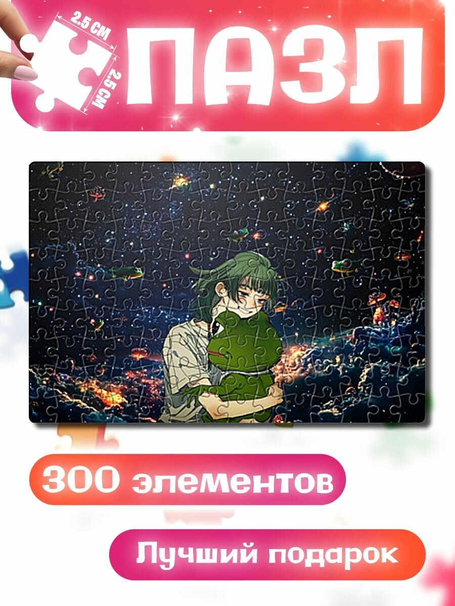 Пазлы для детей и взрослых МаоМао и Лягушонок Пепе - Монолог Фармацевта