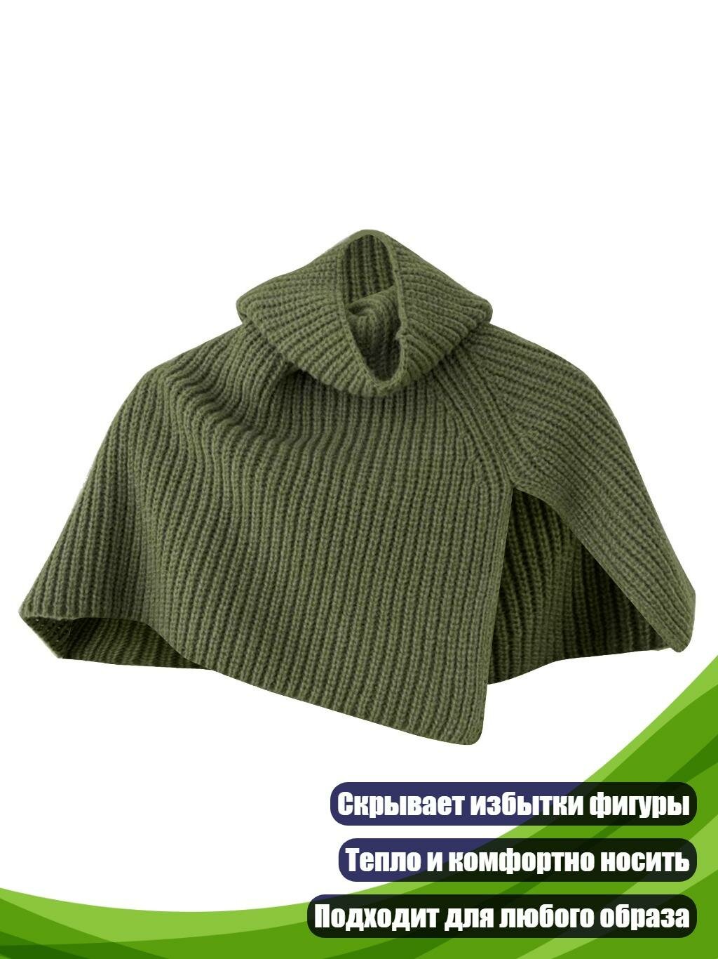Снуд