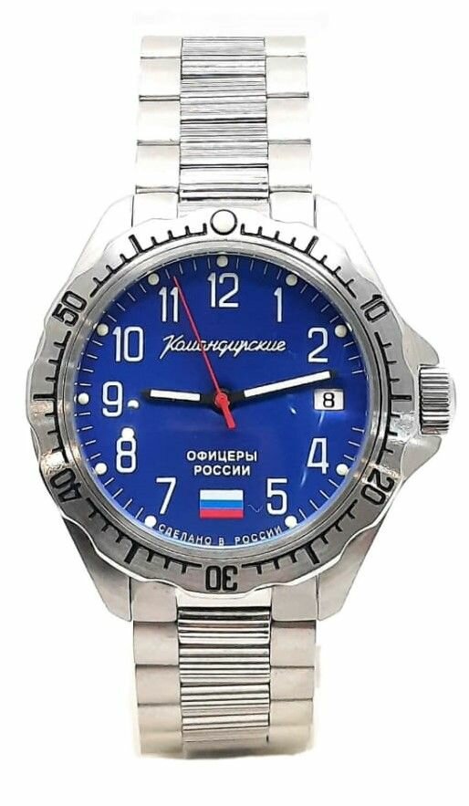 Наручные часы