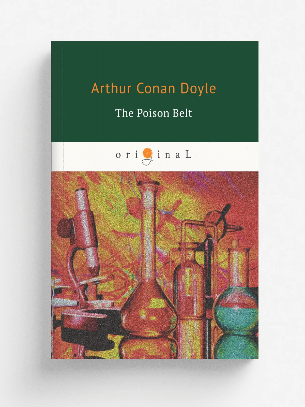 The Poison Belt / Отравленный пояс