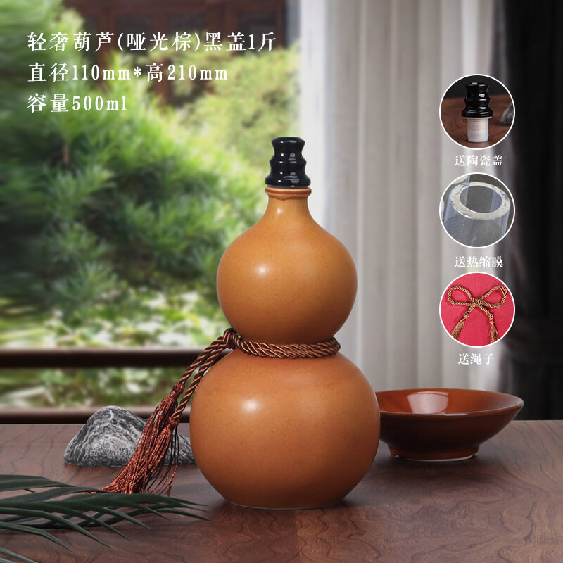 Керамическая бутылка для вина в форме тыквы, домашний ретро герметичный винный горшок, пустая бутылка 1 джин 1.5kg 2.5kg винный набор, герметичная бутылка, винный кувшин