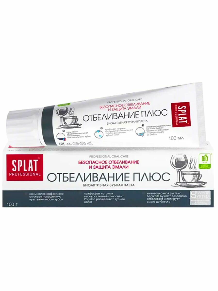 Зубная паста SPLAT Proff (сплат) 100г Отбеливание плюс