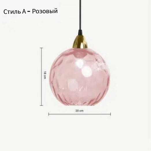 Люстра вогдаль, стекло, G23, 3000 К, теплый белый свет