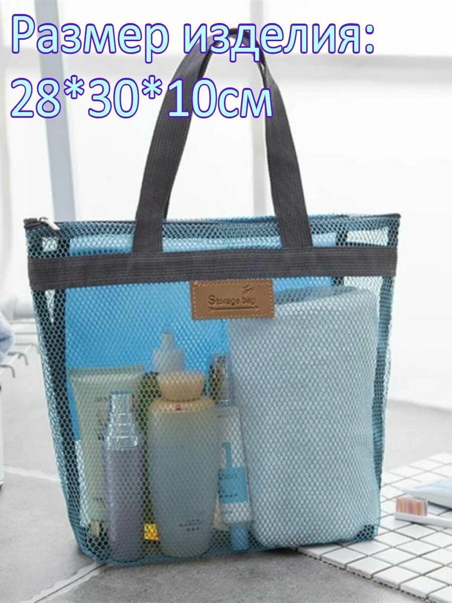 Сумка Для Хранения Ванных Принадлежностей/сумка Для Туалетных Принадлежностей