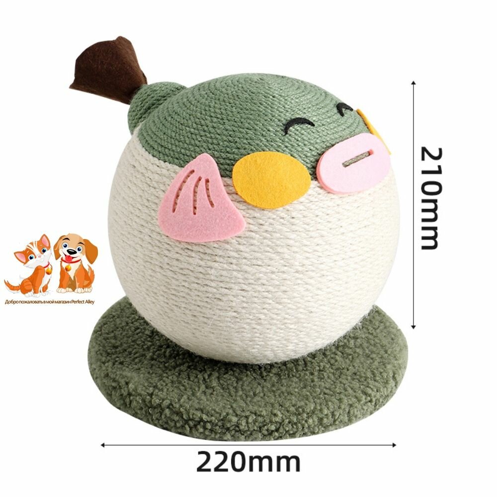 Когтеточка, Самоизбавляющая от скуки, форма рыбы фугу