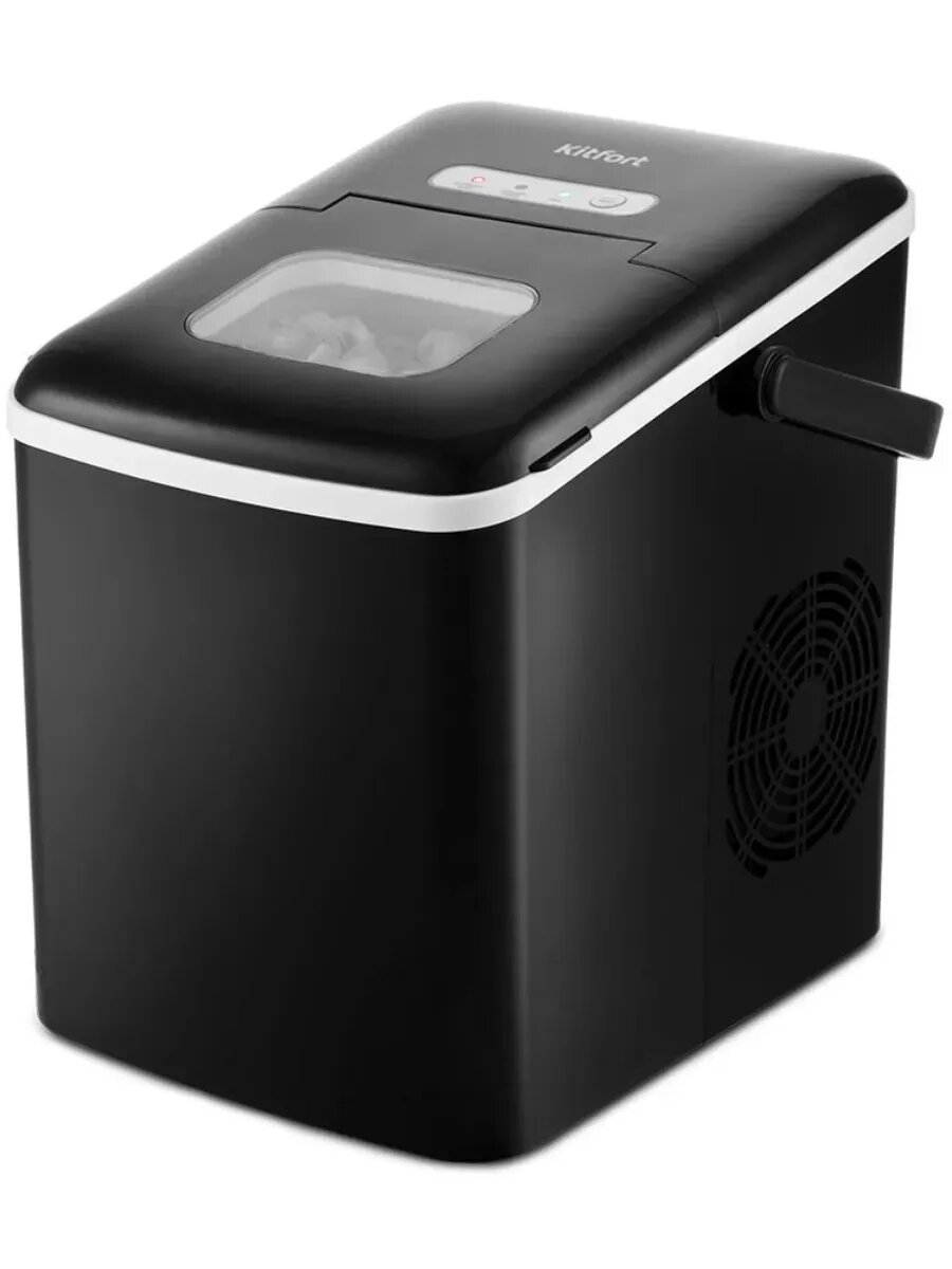 Льдогенератор Kitfort KT-1806 120Вт черный