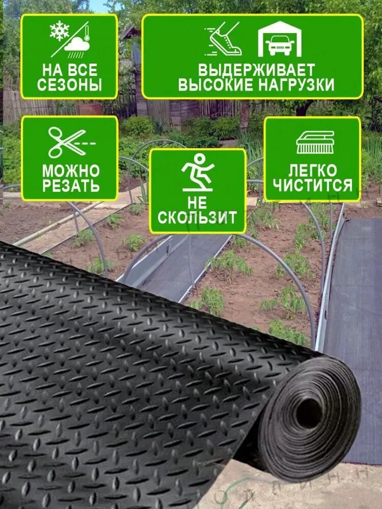 Садовый настил резиновый садовая дорожка "Ёлочка" 60 см x 10 метров коричневый — фото 1