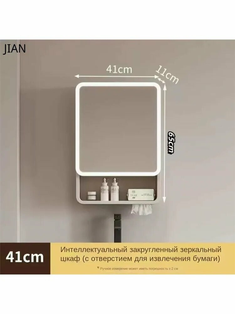 Шкаф для ванной, 41х11х62 см, Универсальный