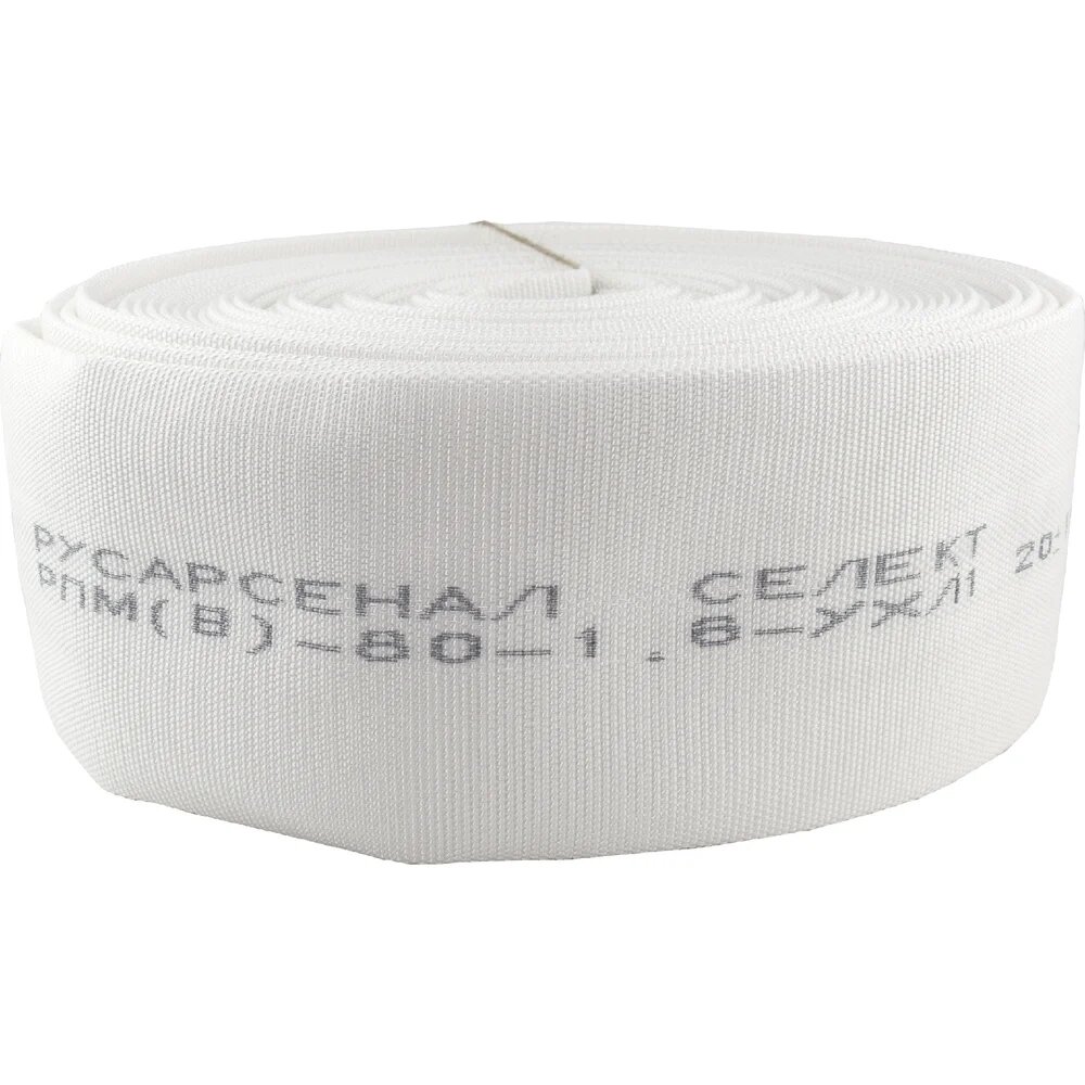 Рукав пожарный напорный Русарсенал "Селект" РПМ(В)-80-1,6-УХЛ1 без головок, (20±1м) 630007