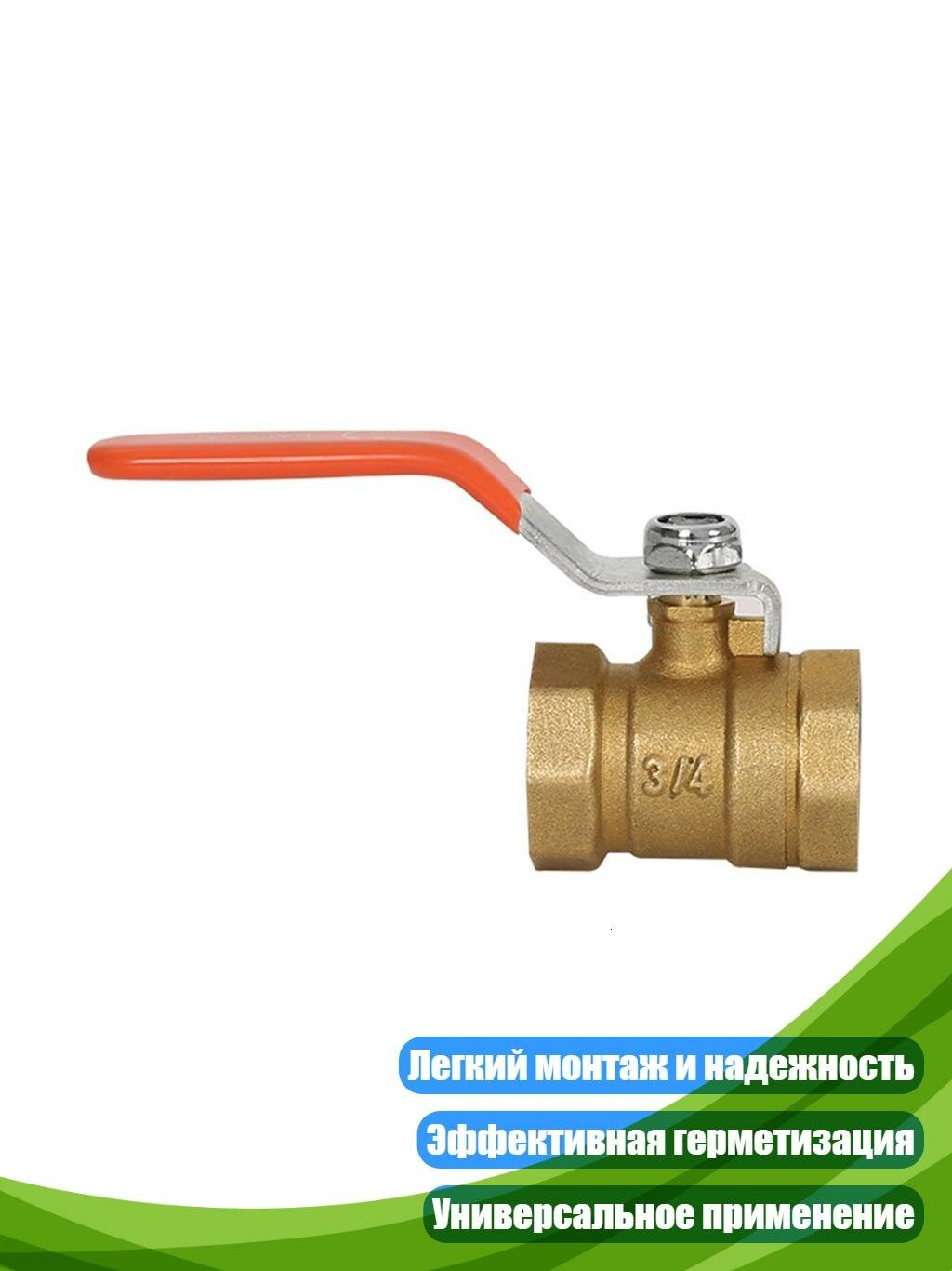 Круглые латунные вентили 3/4 дюйма, BSP DN20, 6 баллов - Двойная внутренняя часть