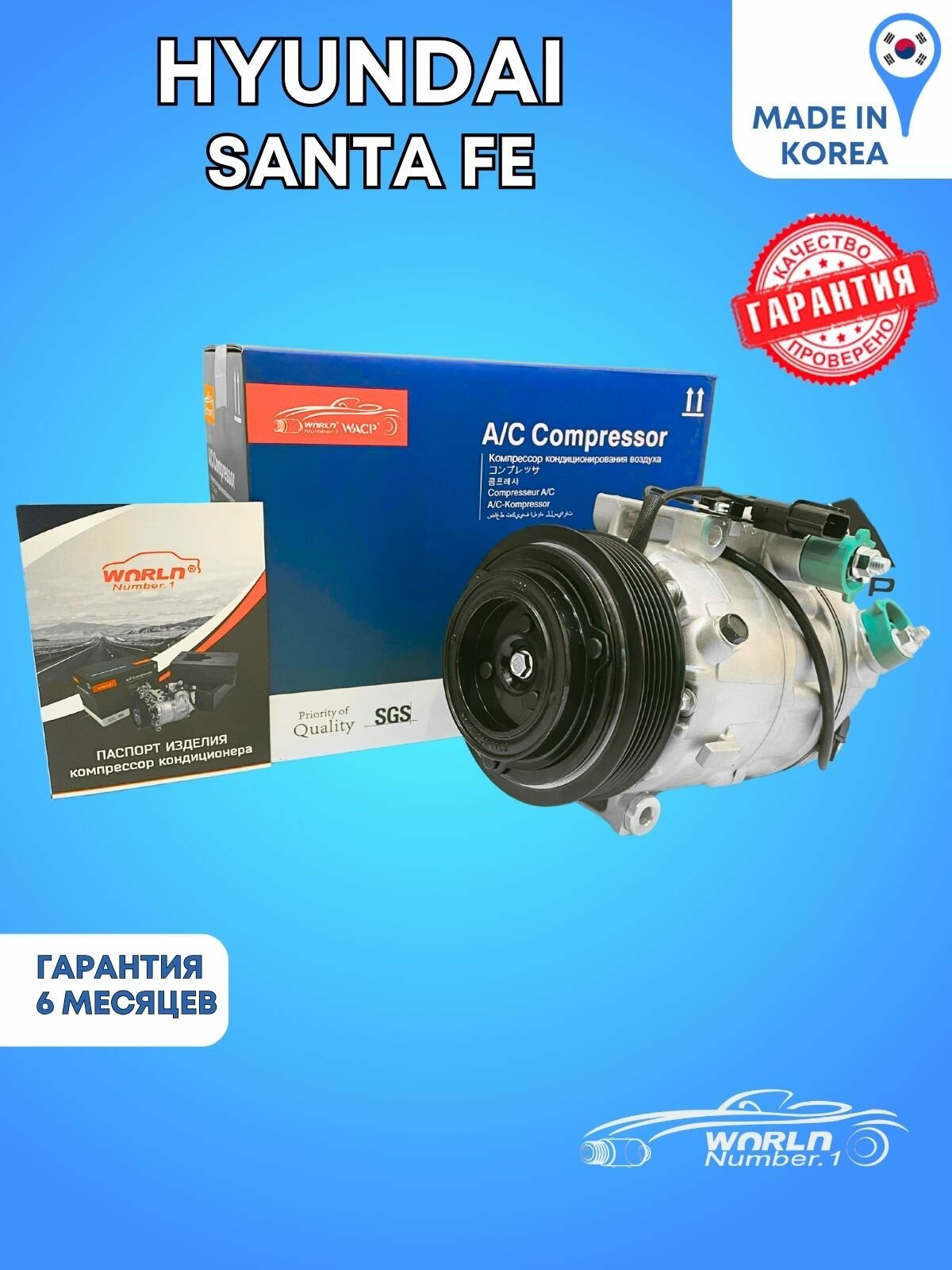 Компрессор кондиционера Hyundai Santa Fe 2017- 2.2 L Diesel