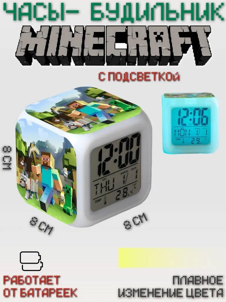 Настольные часы Электронные 1 шт