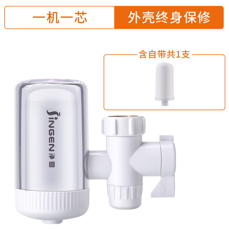 Фильтр для воды Jing'en JN-15 для домашней кухни, предварительный фильтр для водопроводной воды, не предназначенный для прямого питья.