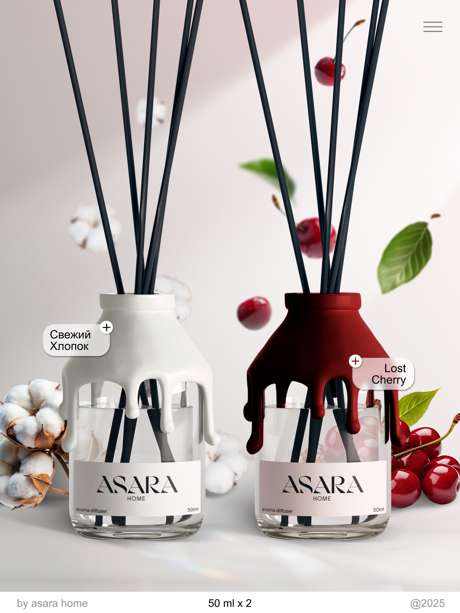 Диффузор для дома набор с палочками 2 штуки с ароматами хлопок и лост черри
