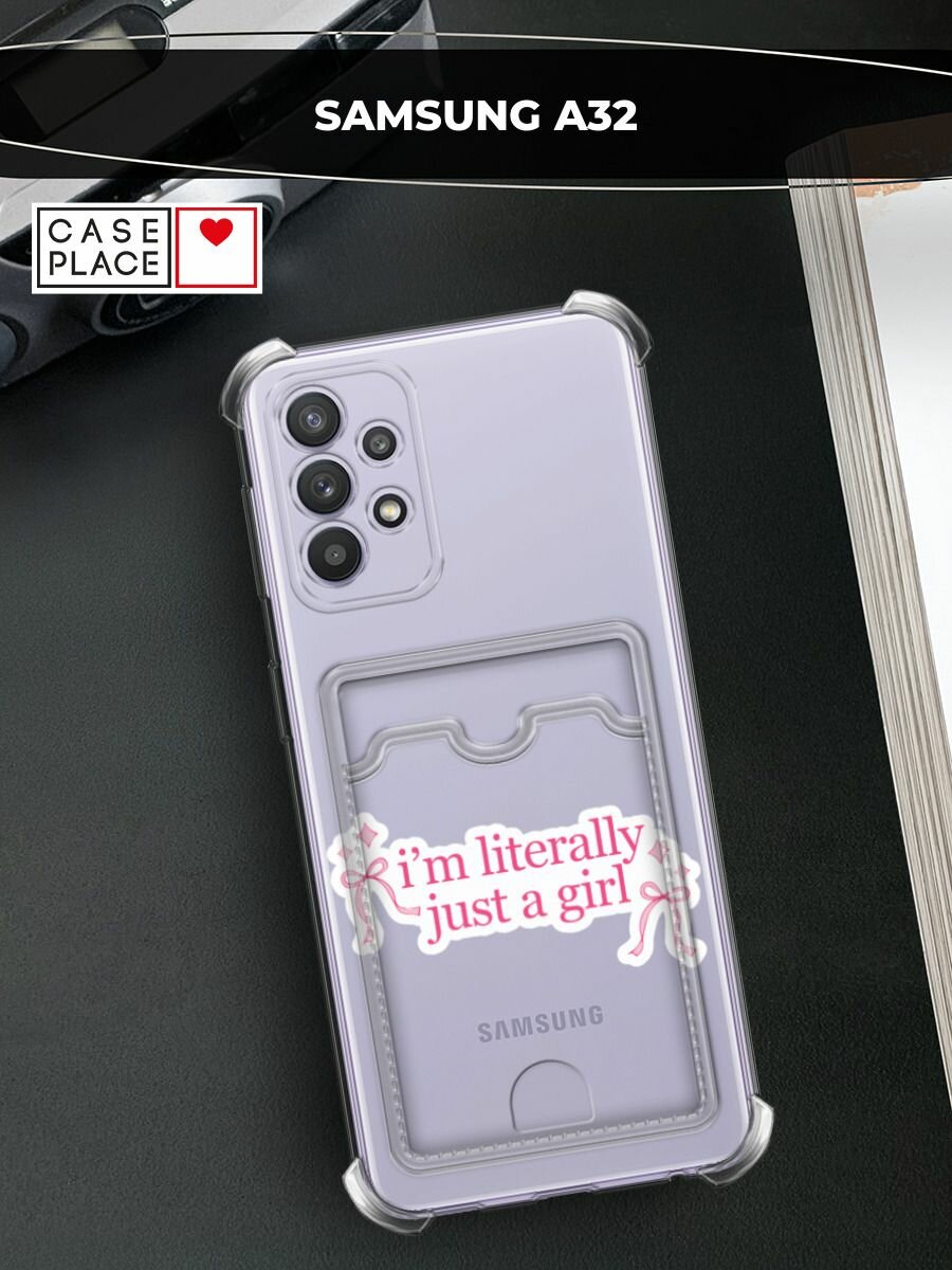 Чехол на Samsung Galaxy A32 (Самсунг Галакси А32) с картой и принтом I'm literally just a girl