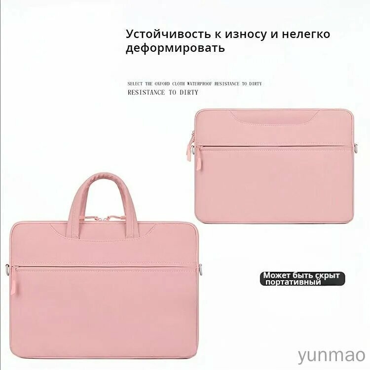 Сумка для ноутбука — фото 1