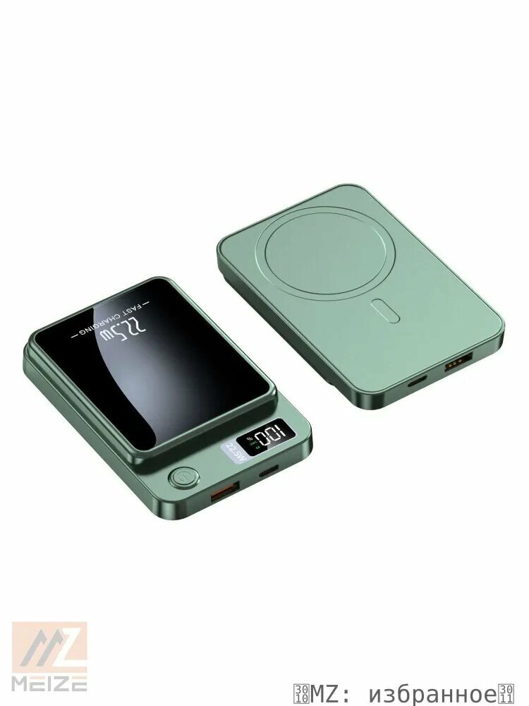 Магнитный повербанк 20000 Wireless Power Bank с быстрой беспроводной зарядкой для Айфона / iPhone 12, 13, 14, 15