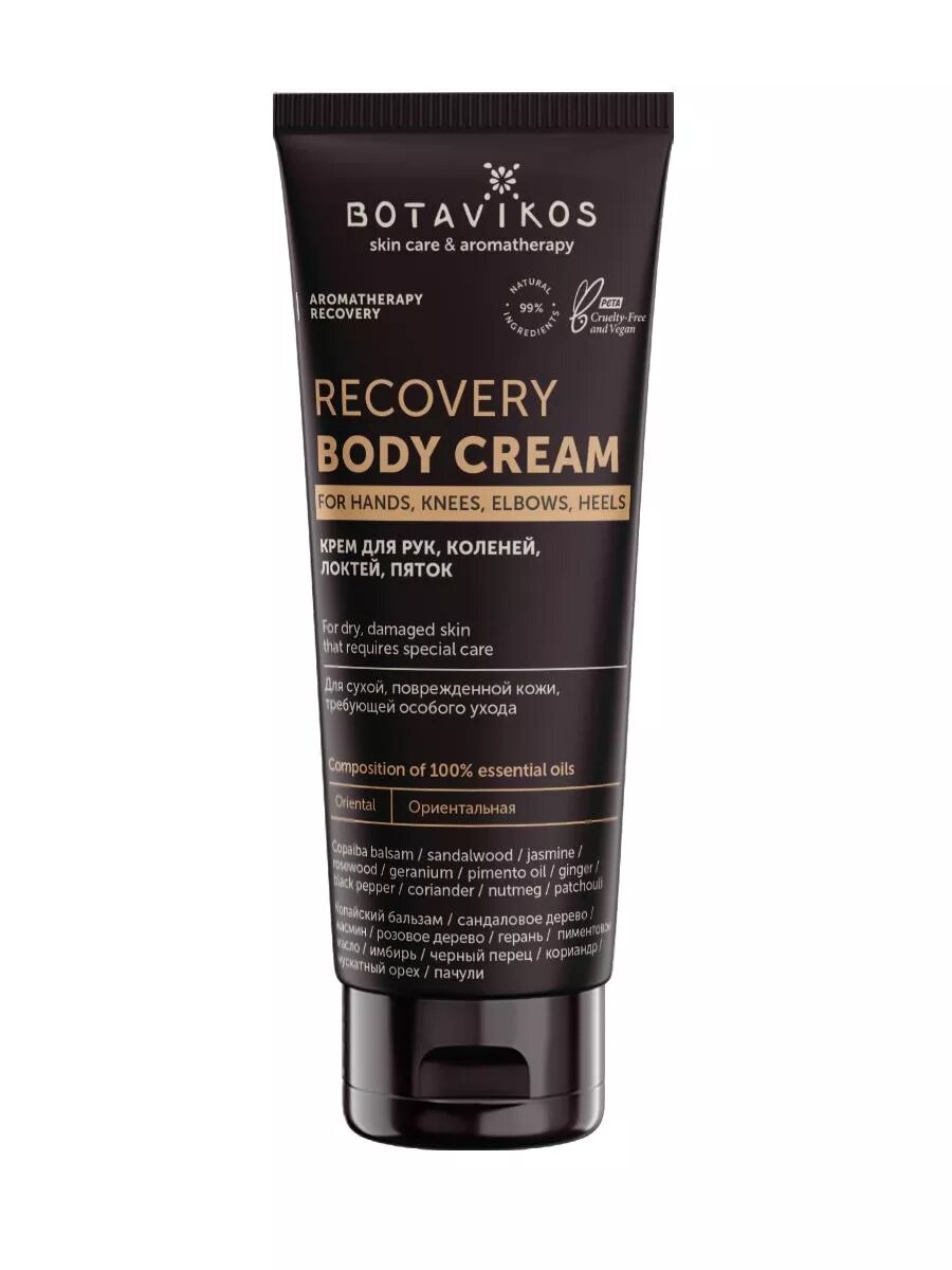 Крем для тела Aromatherapy Recovery
