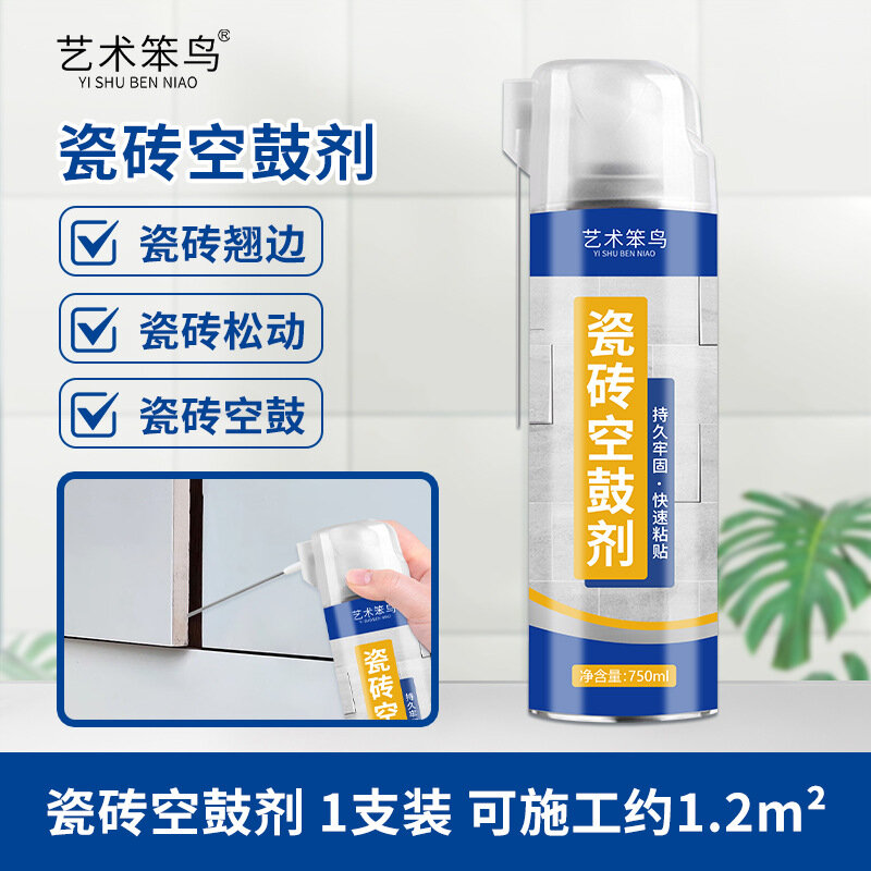 [2025] Специальный клей для пустот плитки, клей для подъема напольной плитки, инъекционный наполнитель, самораспыляющийся, проникающий, быстросохнущий, без запаха, экологически чистый.