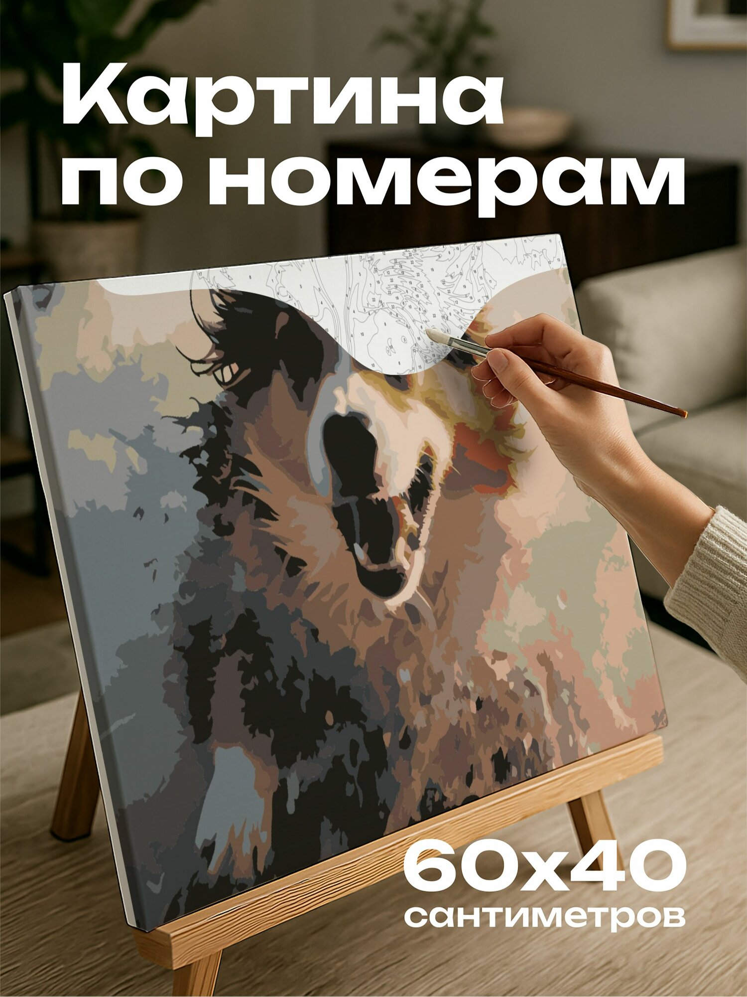Картина по номерам 60x40 см, фотография, корги, высокое разрешение, бег, морская волна, волнение, предвкушение