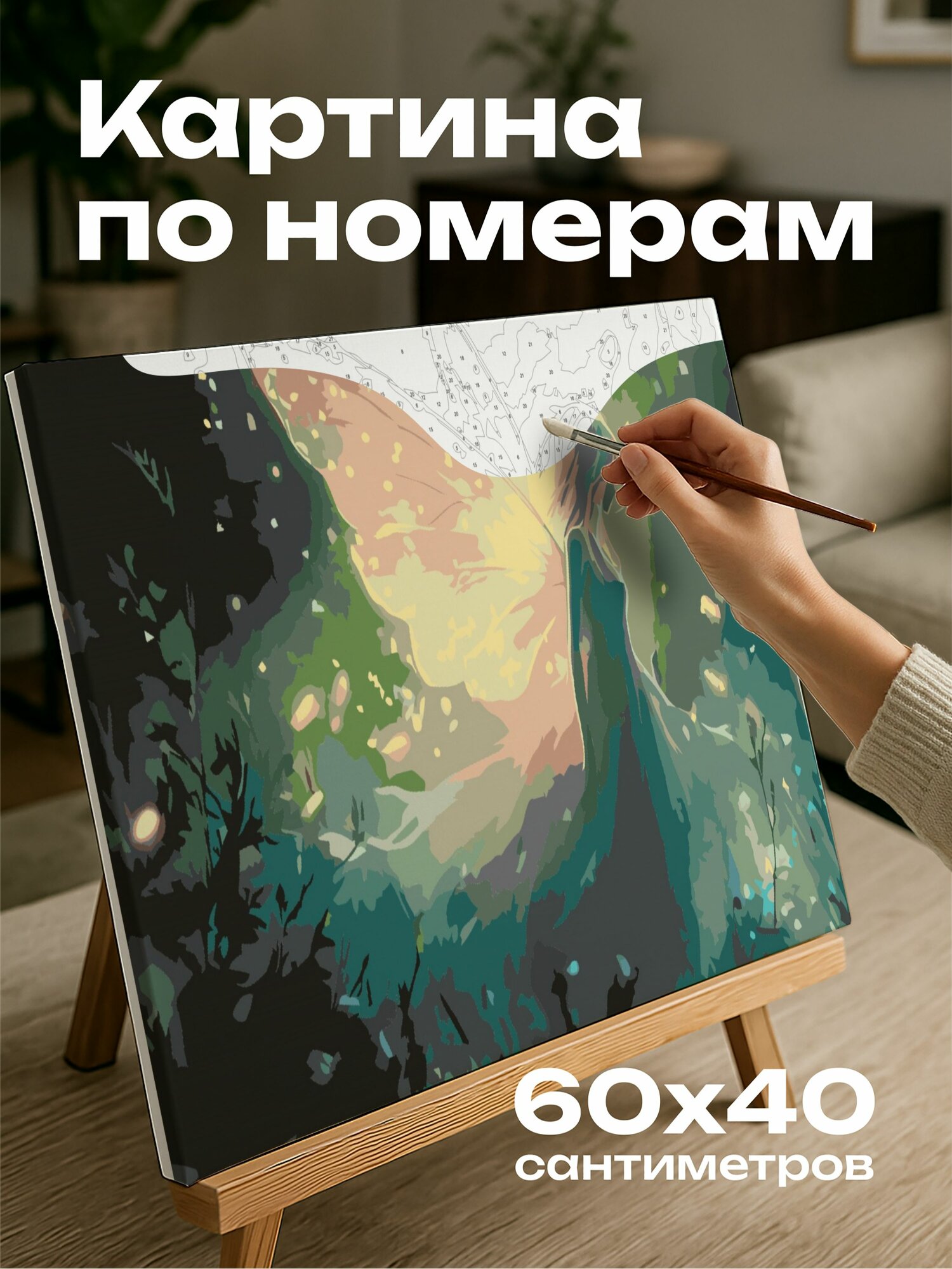Картина по номерам 60x40 см, Аниме, фея, крылья, волосы, лес, светлячки, флора, пастельные тона, радужные