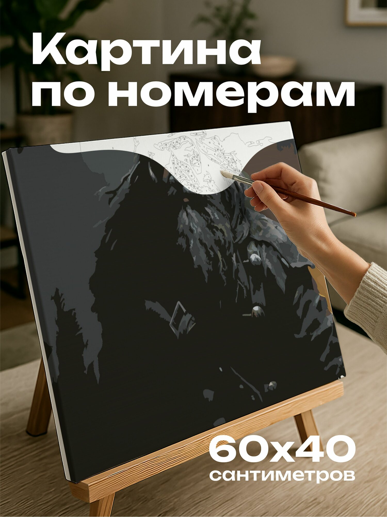 Картина по номерам 60x40 см, капитан-корсар, уголь, грозный, повязка на глазу, борода, палуба, корабль, команда, моряк