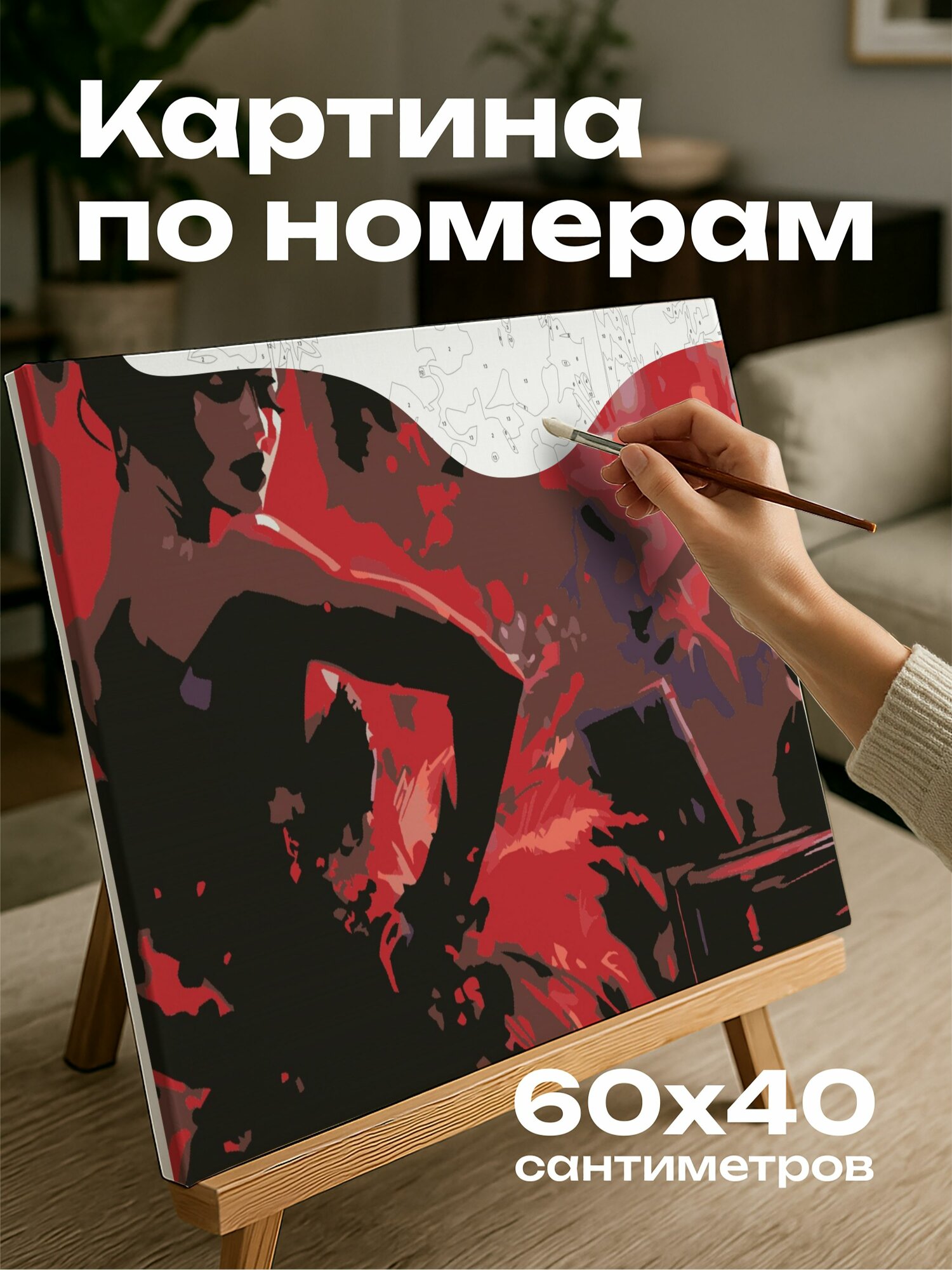 Картина по номерам 60x40 см, танцовщица, бурлеск, кабаре, яркий свет, перья, блестки, джаз-бэнд, прожекторы