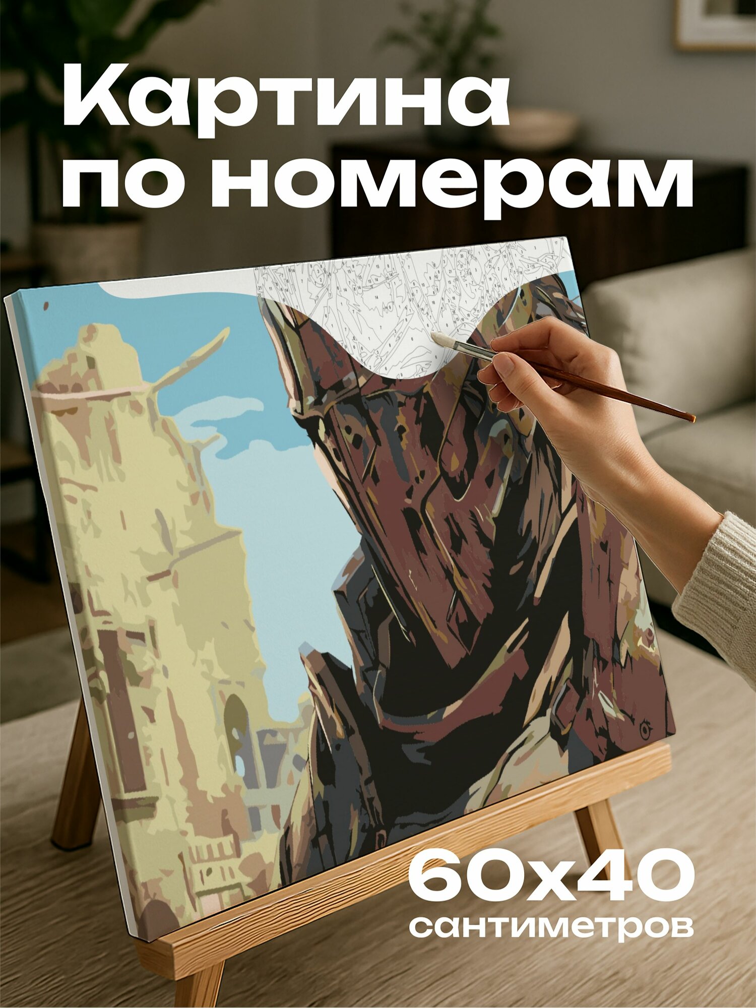 Картина по номерам 60x40 см, цифровая картина, солдат, доспехи, глаза, знания, опыт, война, цветовая палитра, история