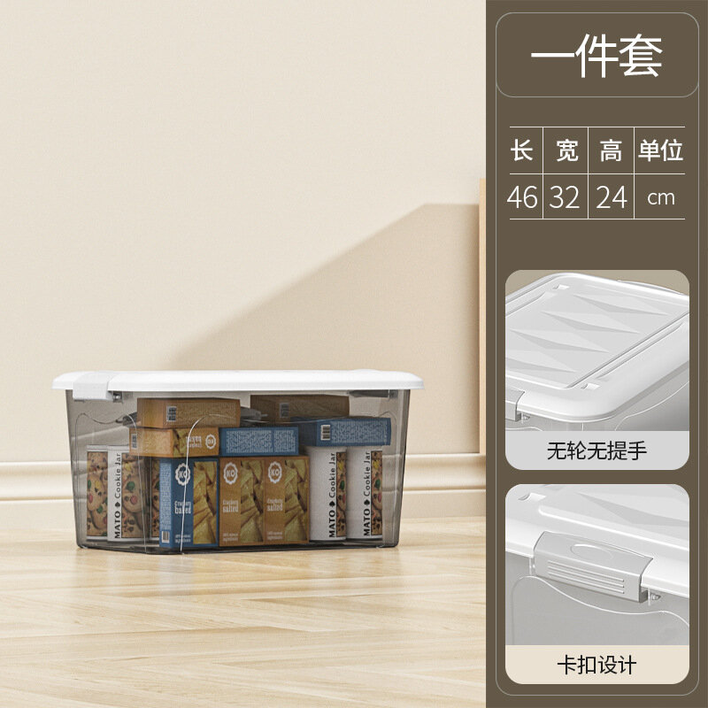 Прозрачный ящик для хранения, очень большой, доступен для оптовой покупки, пластиковый бытовой ящик для хранения одежды, одеял и игрушек, волшебный органайзер/корзина.